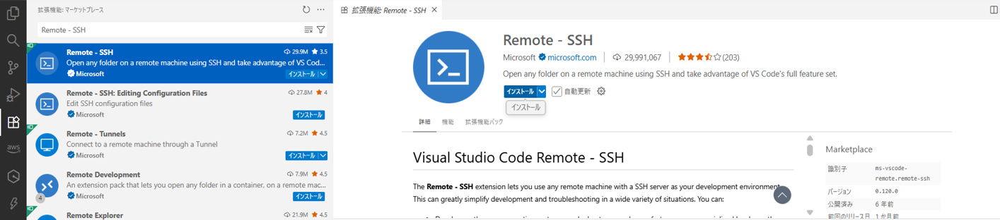 【初心者向け】VSCodeとAWS CLIで始める！AWS EC2環境構築とGit連携の完全ガイド - CayTech Lab
