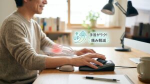 【腱鞘炎に悩む人へ】トラックボールで手首の痛みが消えた話｜選び方と効果を徹底解説 - CayTech Lab